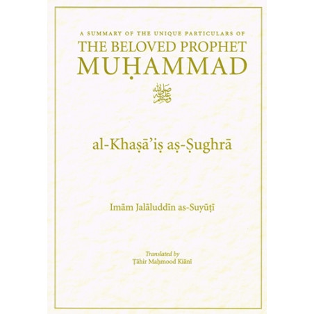 Al-Khasa'is as-Sughra: Unique Particulars of The Beloved Prophet